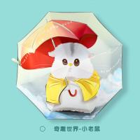 China Automatic Anti Rebound Reflective Triple Folding Children umbrella Cute Cartoon Kid Umbrella for sale