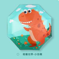 China Automatic Anti Rebound Reflective Triple Folding Children umbrella Cute Cartoon Kid Umbrella for sale