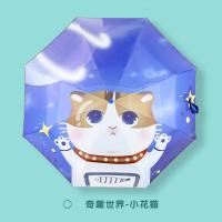 China Automatic Anti Rebound Reflective Triple Folding Children umbrella Cute Cartoon Kid Umbrella for sale