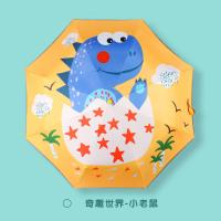 China Automatic Anti Rebound Reflective Triple Folding Children umbrella Cute Cartoon Kid Umbrella for sale