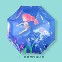 China Automatic Anti Rebound Reflective Triple Folding Children umbrella Cute Cartoon Kid Umbrella for sale