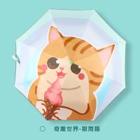 China Automatic Anti Rebound Reflective Triple Folding Children umbrella Cute Cartoon Kid Umbrella for sale