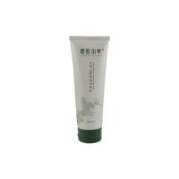 China Customized Skin Cream BB Cream Face Wash Lotion Empty Cosmetic Tube Plastic Packaging Tube with pump for sale