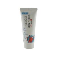 China Packaging Facial Cleansing Body Lotion Spa Cosmetic Tube Eco-friendly 100% Recycle PCR Ocean Plastic for sale