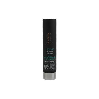 China Empty Cosmetic Facial Cleansing Tube Lotion/cream Cosmetic Packaging Soft Gel Tube For Cream Supplier for sale