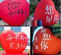 China Giant 2m 8ft Inflatable Loving Heart Shape Balloon For Wedding And Mall Decor for sale