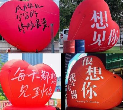 China Giant 2m 8ft Inflatable Loving Heart Shape Balloon For Wedding And Mall Decor for sale