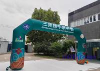 China Custom Inflatable Arch For Outdoor Event Marketing With Printable Logo for sale