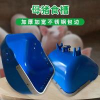 China Blue Farms And Poultry Plastic Feed Troughs Large Plastic Feeding Trough for sale