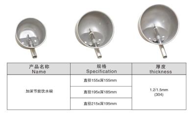 China Livestock Pig Water Bowl 175mm 215mm Auto Fill Water Bowl for sale