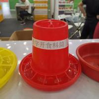 China 20kg Hopper Plastic Poultry Feeder Automatic Chicken Feeding System for sale