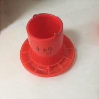 China 1.5KG 2.5KG 4KG Plastic Feeders For Poultry Plastic Dome Chicken Feeder for sale