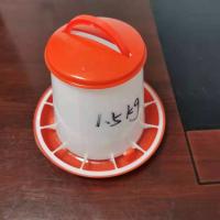 China Chicken Feeder and Drinker Plastic Bird Drinkers Equipment For Chicken House Poultry Farm Poultry Waterer Chicken Drinke for sale