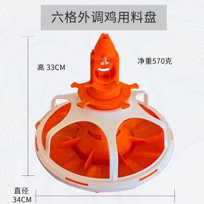 China Orange Poultry House Equipment Feed Pans For Chickens 2kg Capacity for sale