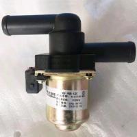 China Changan CS75 RWD 1.8T Water Valve Assembly S03041A Switch Motor Ass OE NO. 8101030-N01 for sale