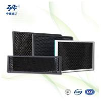 China HEPA Air Filter with Activated Carbon for Industrial Use for sale