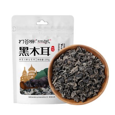 China Dried Black Fungus 250g/bag with High Expansion Rate and No Need to Remove Roots - Ready to Use Wood Ear Mushroom for sale