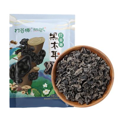 China Dried Black Fungus 125g/bag with High Expansion Rate and No Need to Remove Roots - Ready to Use Wood Ear Mushroom for sale