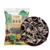 China Dried Black Fungus 75g/bag with High Expansion Rate and No Need to Remove Roots - Ready to Use Wood Ear Mushroom for sale