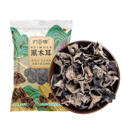China Dried Black Fungus 75g/bag with High Expansion Rate and No Need to Remove Roots - Ready to Use Wood Ear Mushroom for sale