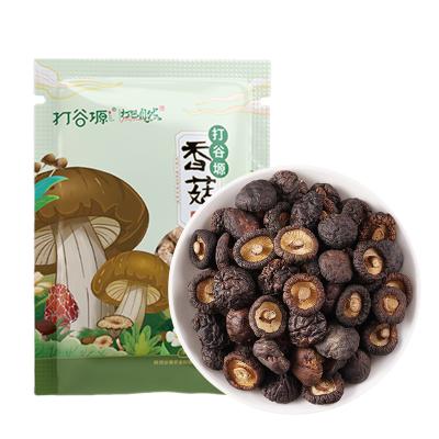 China Premium Dried Shiitake Mushrooms 125g - Gradient Hot-Air Dehydrated with Resealable Food-Grade Packaging and Rich in Lentinan and Ergosterol for sale