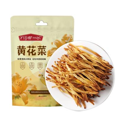 China Sulfur-Free Dried Daylily Flowers 250g Family Pack Sun-Dried and Low-Temp Dehydrated Golden Needle Vegetable for sale