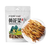 China Sulfur-Free Dried Daylily Flowers 200g Family Pack Sun-Dried and Low-Temp Dehydrated Golden Needle Vegetable for sale