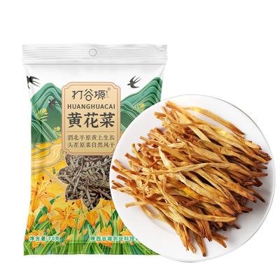 China Sulfur-Free Dried Daylily Flowers 70g Family Pack Sun-Dried and Low-Temp Dehydrated Golden Needle Vegetable for sale