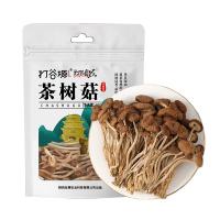 China Tea Tree Mushroom 100g  Hand-Trimmed · Sulfur-Free for sale
