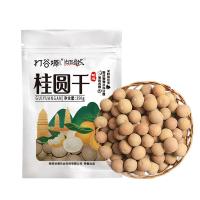 China Dried Longan 350g · Natural Sweetness for sale