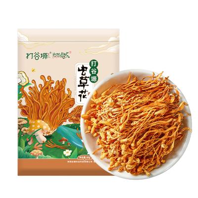China Dried Cordyceps Flower 60g · Golden Color · Rich Aroma for sale