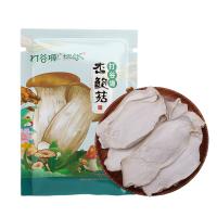 China Dried King Oyster Mushroom 80g · Thick Flesh · Almond Aroma for sale