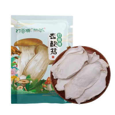 China Dried King Oyster Mushroom 80g · Thick Flesh · Almond Aroma for sale