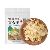 China Dried Lily Bulb 150g · Thick Flesh · Natural Color for sale