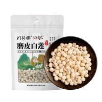 China Peeled Lotus Seeds 150g · Plump & Whole · Family Pack for sale