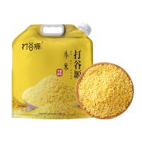 China Premium Yellow Millet 2.5kg for sale
