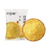 China Premium Yellow Millet 500g for sale