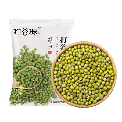 China Premium Mung Bean 500g for sale