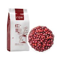 China Premium Red Bean 1kg for sale