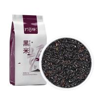 China Premium Black Rice 1kg for sale