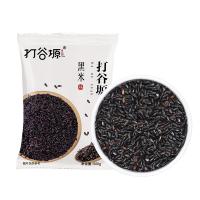 China Premium Black Rice 500g for sale