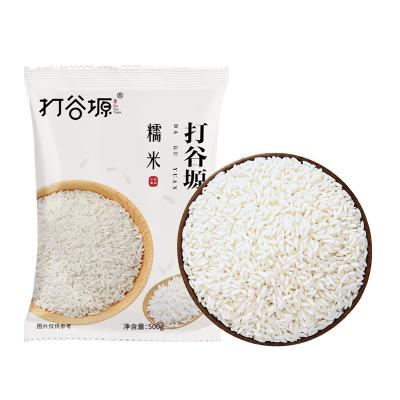 China Premium White Glutinous Rice 500g for sale