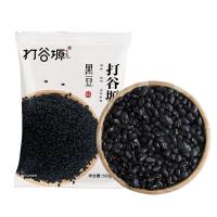 China Premium Black Soybean 500g for sale