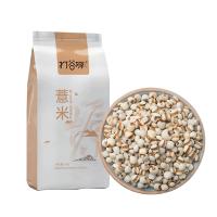 China Premium Job’s Tears 500g for sale