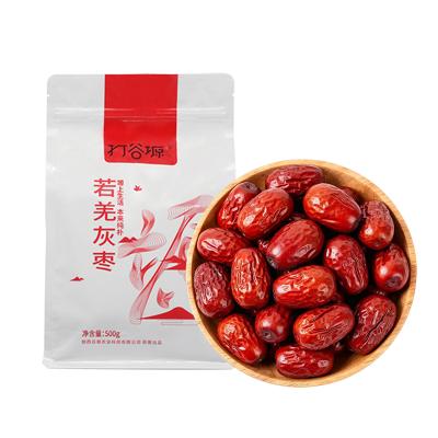 China Premium Hui Date 1kg for sale