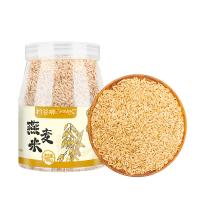 China Premium Oat Groat 700g for sale