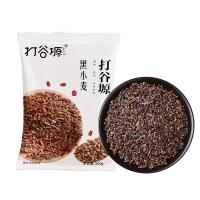 China Premium Black Wheat 500g for sale