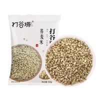 China Premium Buckwheat Groat 500g for sale