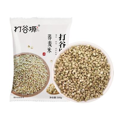 China Premium Buckwheat Groat 500g for sale