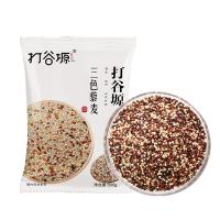China Premium Tri-Color Quinoa 500g for sale